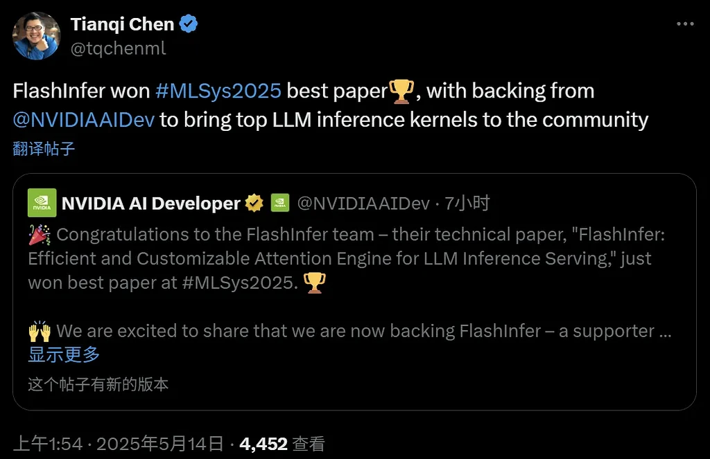 MLSys 2025 最佳论文：FlashInfer 助力 LLM 推理效率飞跃 - AI资讯 - 冷月清谈