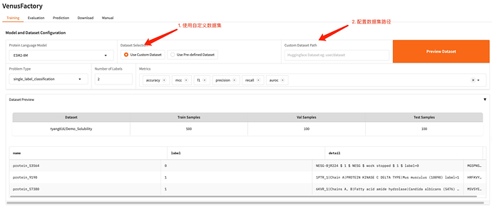 VenusFactory：上海交大发布一站式蛋白质工程AI设计平台，覆盖40+模型和数据集 - AI资讯 - 冷月清谈