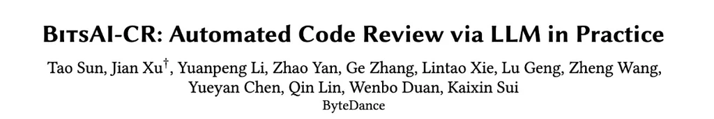 字节跳动代码审查系统BitsAI-CR技术揭秘：LLM加持，效率飞升 - AI资讯 - 冷月清谈