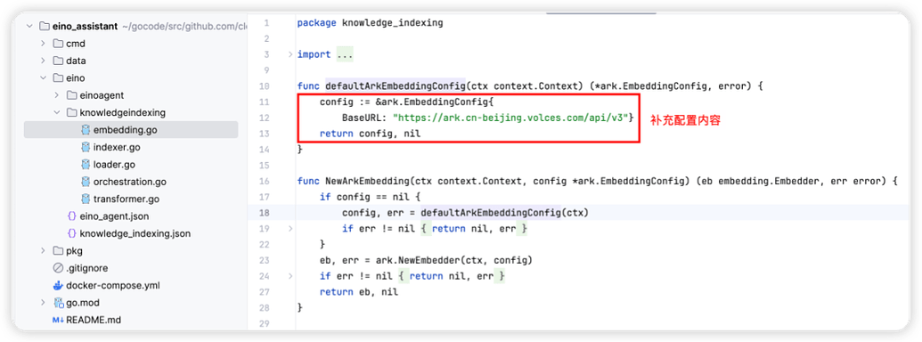字节跳动开源Eino框架：Go语言开发AI智能体的丝滑体验 - AI资讯 - 冷月清谈