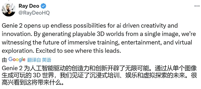 DeepMind 发布 Genie 2：单图生成可玩 3D 世界，开启具身智能体训练新纪元 - AI资讯 - 冷月清谈