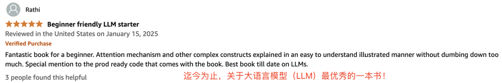 从零构建大模型：GitHub 40.6k Star项目教程，抢读版上线！ - 好书推荐 - 冷月清谈