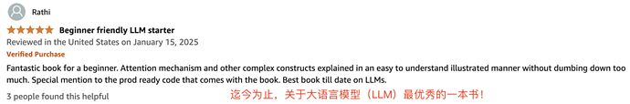 从零构建大模型：GitHub 40.6k Star项目教程，抢读版上线！ - 好书推荐 - 冷月清谈