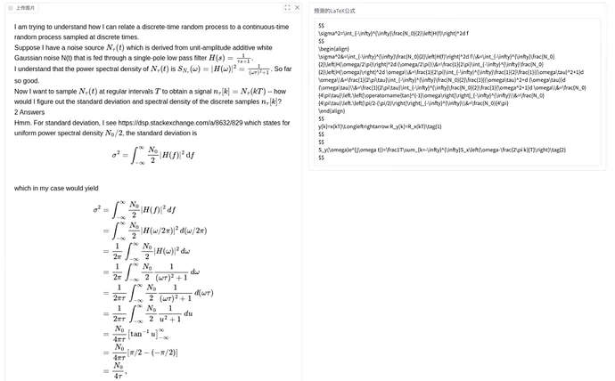 DocTron-Formula：通用大模型驱动的复杂科学公式识别新进展 - AI资讯 - 冷月清谈