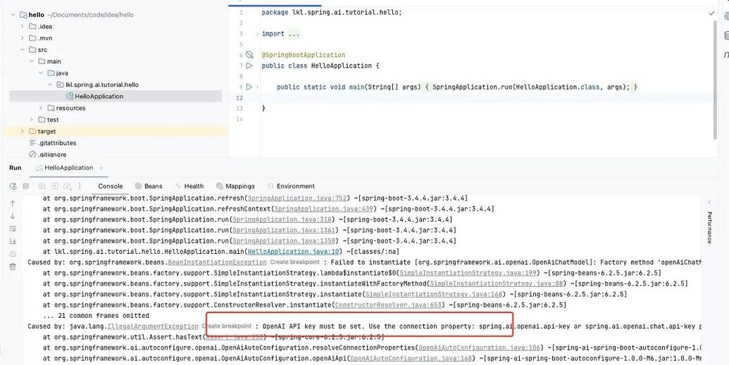 Spring AI实战：使用Java对接DeepSeek等大模型 - 开发技术 - 冷月清谈
