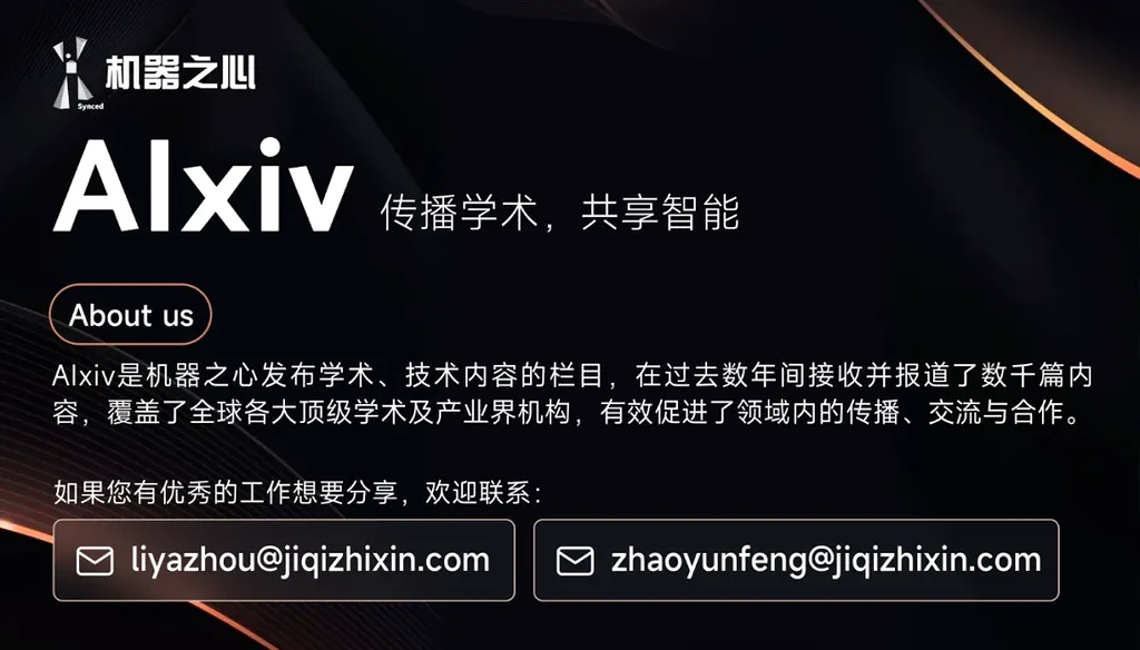 ToRL：强化学习赋能大模型，工具使用能力跃升17% - AI资讯 - 冷月清谈