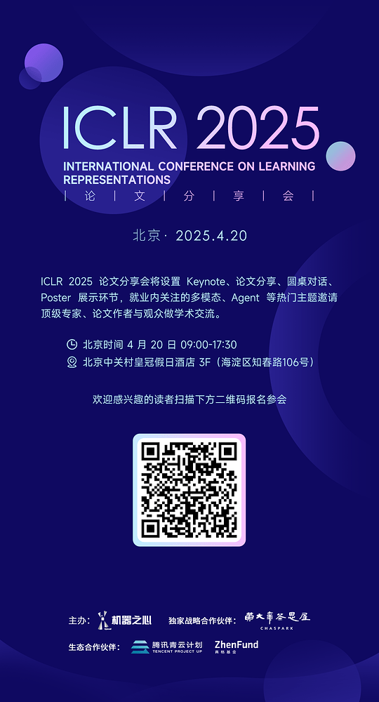 ToRL：强化学习赋能大模型，工具使用能力跃升17% - AI资讯 - 冷月清谈
