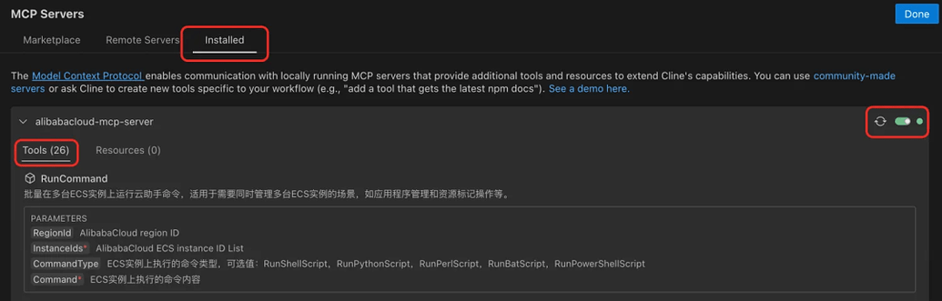 阿里云 MCP Server：让AI助手轻松掌管你的云资源 - 开发技术 - 冷月清谈