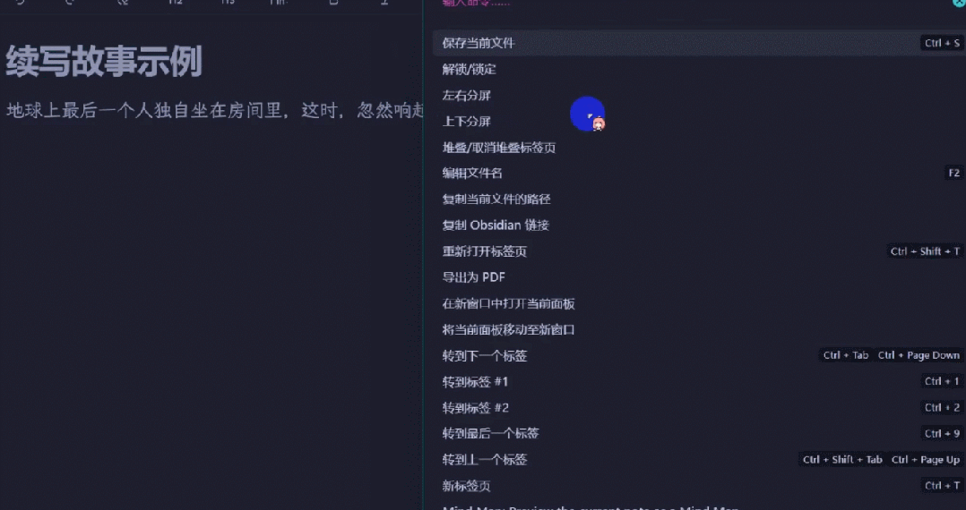 Obsidian 中集成 LLM，打造你的智能第二大脑 - AI资讯 - 冷月清谈