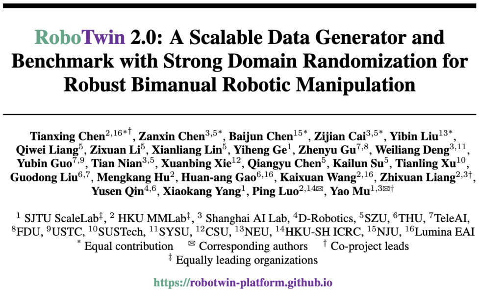 RoboTwin 2.0：开源双臂机器人操作新范式，突破数据与泛化瓶颈 - AI资讯 - 冷月清谈