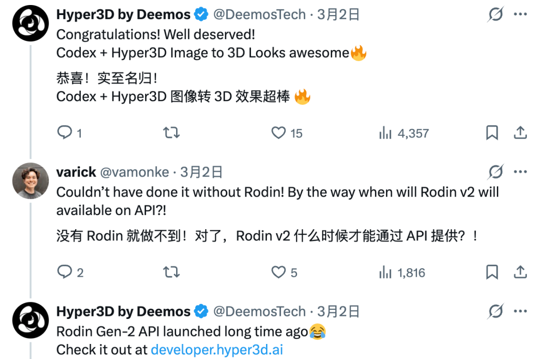 影眸科技 Hyper3D Rodin：从OpenAI Hackathon 冠军到英伟达 Keynote 制作，国产 3D 生成技术走向世界 ...