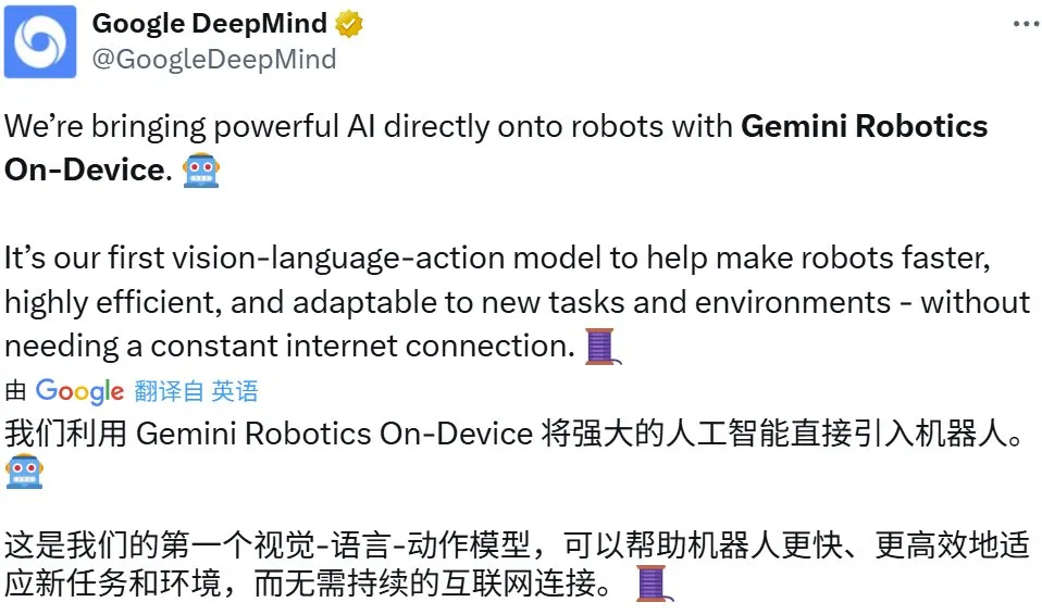 DeepMind发布首个机器人本地运行具身Gemini模型，通用灵活性和任务泛化能力强大 - AI资讯 - 冷月清谈