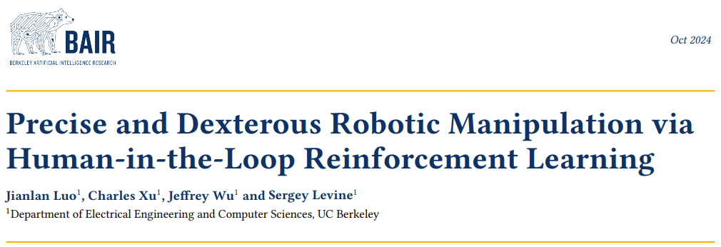 有人类参与即可提升100%？强化学习框架HIL-SERL让机器人操作策略更通用 - AI资讯 - 冷月清谈