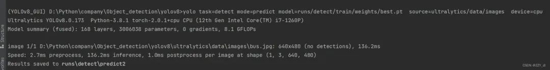 使用YOLOv8进行目标检测的全流程指南 - 开发技术 - 冷月清谈