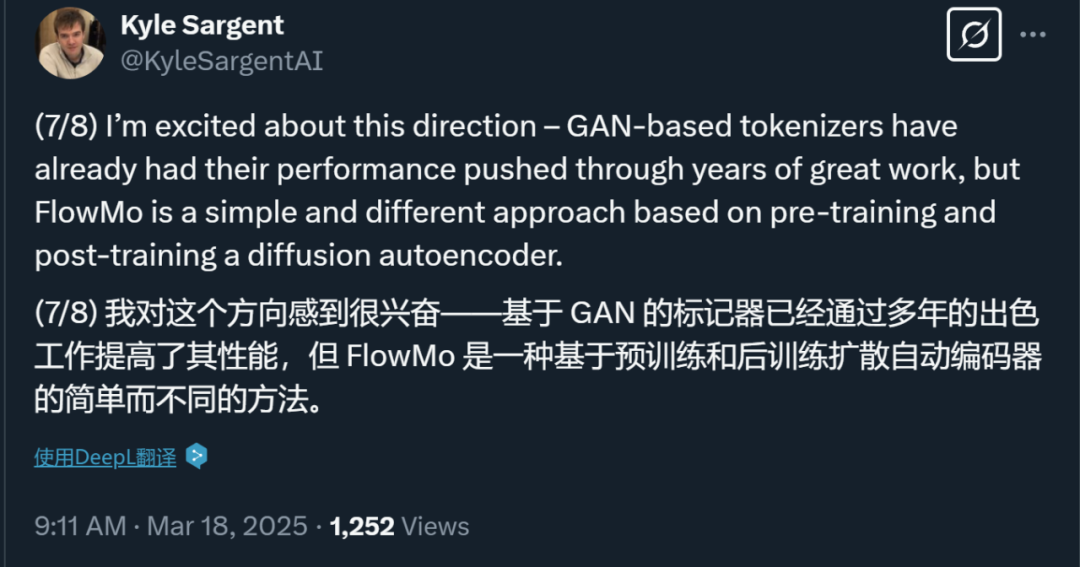 FlowMo：一种无需卷积和GAN的先进图像Tokenizer - AI资讯 - 冷月清谈