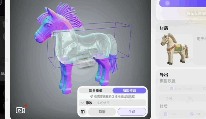 影眸科技 Hyper3D Rodin：从OpenAI Hackathon 冠军到英伟达 Keynote 制作，国产 3D 生成技术走向世界 ...