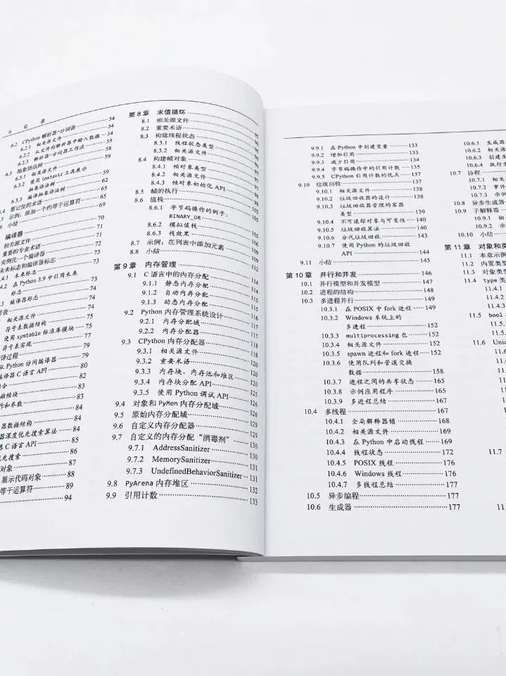 探索Python内核，《CPython设计与实现》手把手教你编译CPython！ - 好书推荐 - 冷月清谈