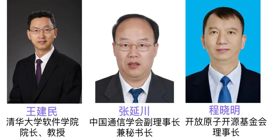 第二届开源技术学术大会（OSTAC 2025）征稿启动：共享开源前沿研究与实践 - AI资讯 - 冷月清谈