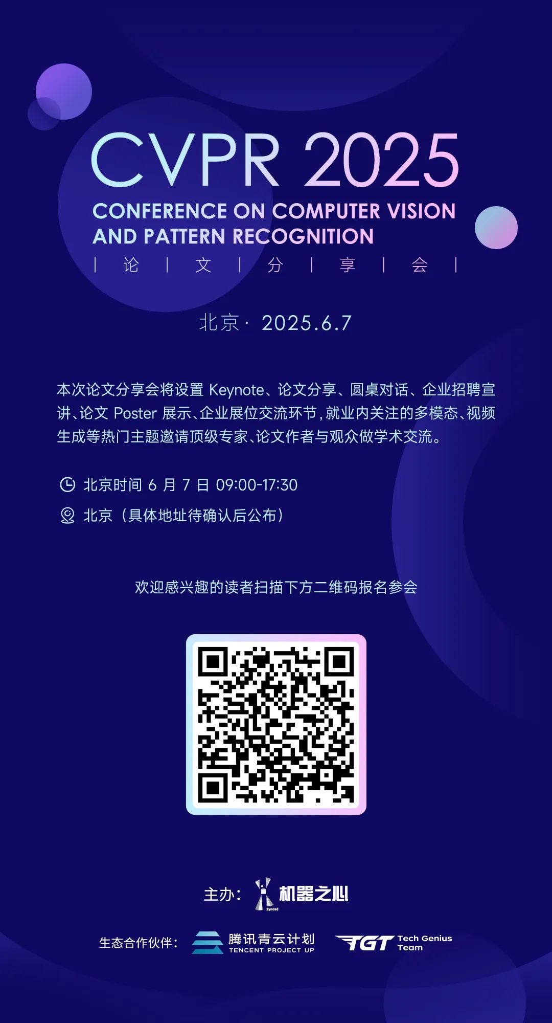 MLSys 2025 最佳论文：FlashInfer 助力 LLM 推理效率飞跃 - AI资讯 - 冷月清谈