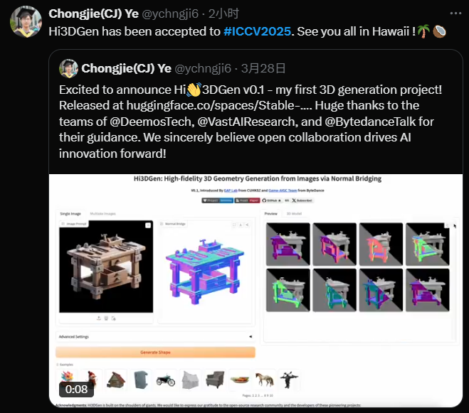 ICCV 2025 论文接收结果公布：投稿量激增，录取率稳定在24% - AI资讯 - 冷月清谈