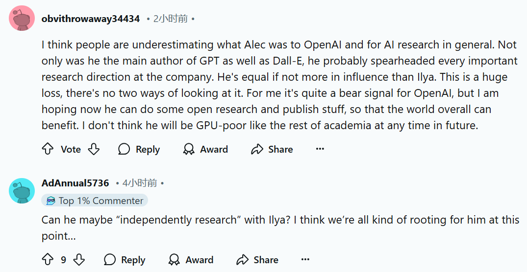 OpenAI 元老级研究员 Alec Radford 离职，曾主导 GPT-1 和 GPT-2 研发 - AI资讯 - 冷月清谈