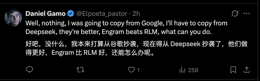 DeepSeek 发布 Engram：一种用于大语言模型的新型查算分离架构 - AI资讯 - 冷月清谈