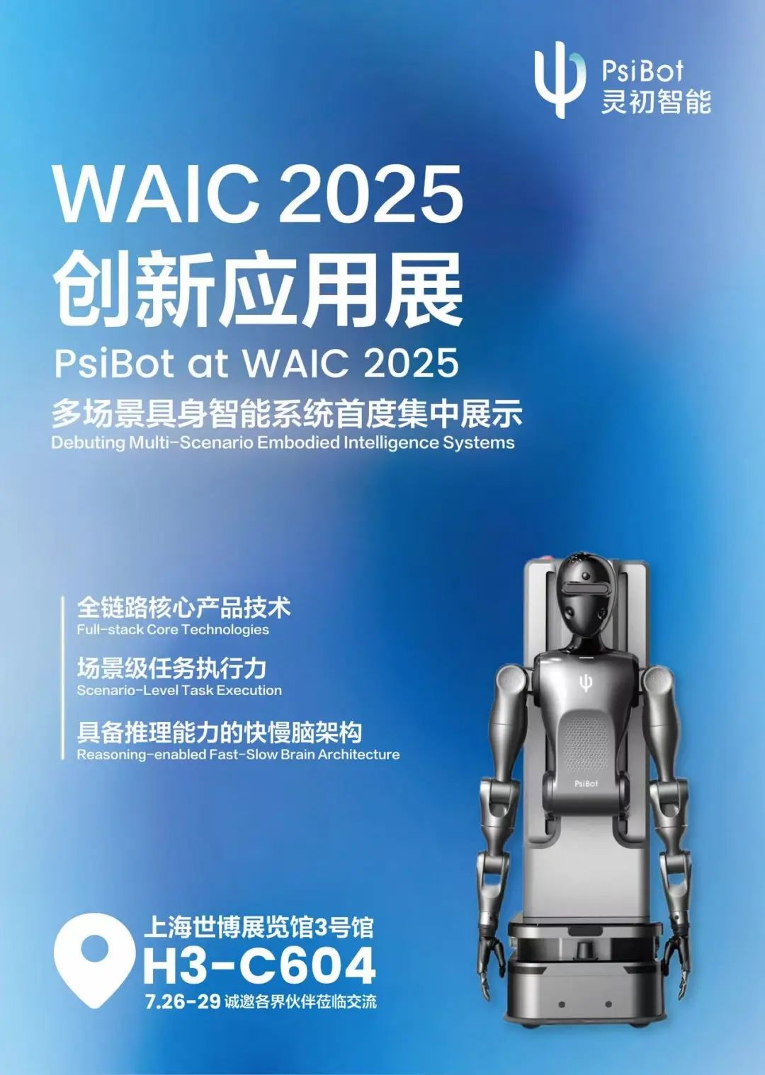 北大-灵初重磅综述：VLA模型八大“动作词元”深度解读与未来挑战 - AI资讯 - 冷月清谈