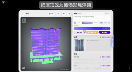 影眸科技 Hyper3D Rodin：从OpenAI Hackathon 冠军到英伟达 Keynote 制作，国产 3D 生成技术走向世界 ...