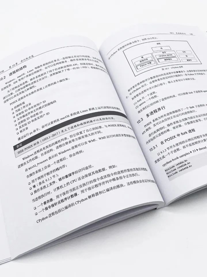 探索Python内核，《CPython设计与实现》手把手教你编译CPython！ - 好书推荐 - 冷月清谈