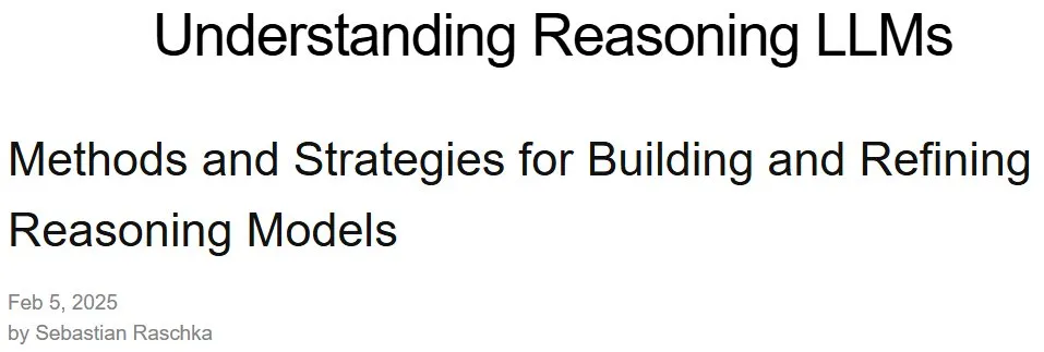 理解LLM推理模型：构建方法与DeepSeek R1案例分析 - AI资讯 - 冷月清谈