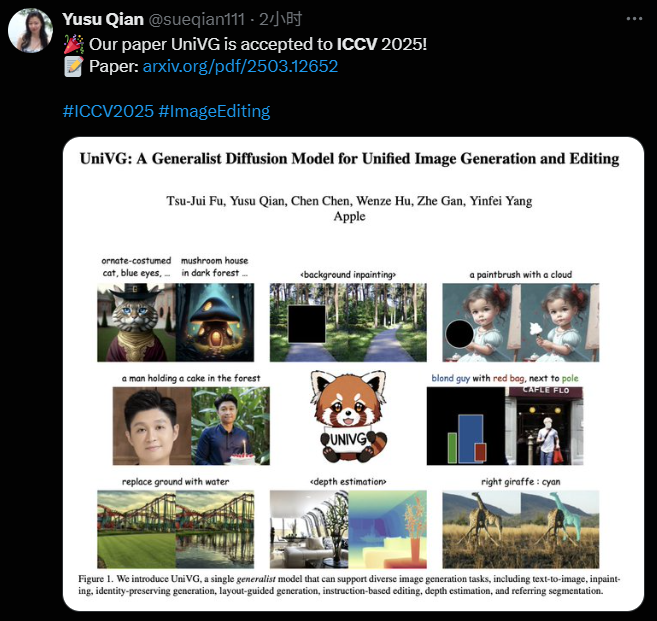 ICCV 2025 论文接收结果公布：投稿量激增，录取率稳定在24% - AI资讯 - 冷月清谈